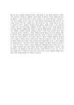 29CM_Frontend_Frontend Team Lead 자기소개서 (1) - 자기소개서