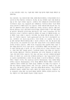 29CM_Frontend_Senior Software Engineer Frontend 자기소개서 (1) - 자기소개서