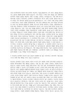 29CM_Machine Learning_Software Engineer Machine Learning 자기소개서 (1) - 자기소개서