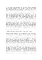 29CM_Machine Learning_Software Engineer Machine Learning 자기소개서 (3) - 자기소개서