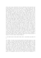 롯데월드 안전관리 자기소개서 - 자기소개서