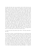 ABB코리아 Project Engineering (Robot & Applications) 자기소개서 (4) - 자기소개서