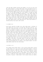 Linux 환경에서 C 언어를 활용한 Posix Timer의 구현과 그 과정의 심층 분석 - 사회과학