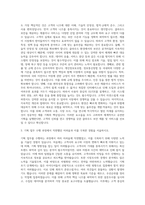 안랩 기획-보안 클라우드 제품 및 서비스 기획 자기소개서 - 자기소개서