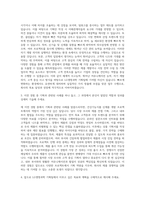 LG생명과학 기획팀 자기소개서 (10) - 자기소개서