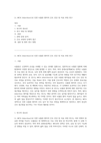 Lt MCA Infarction으로 인한 뇌졸중 환자의 간호 진단 및 치료 과정 연구 - 사회과학