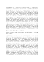 서울대학교 농업생명과학대학 자기소개서 (1) - 자기소개서