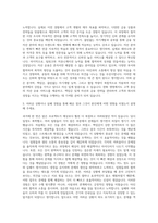 한화 생명 자산 자기소개서 - 자기소개서