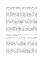 ABC마트코리아 상품개발 자기소개서 (5) - 자기소개서