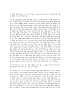 ABC마트코리아 상품운영 자기소개서 - 자기소개서