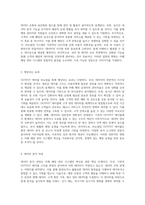 MSSQL 데이터베이스의 카페 매장 관리 시스템 혁신을 위한 OUTPUT 테이블 리뉴얼 - 사회과학