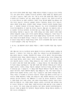 안양대학교 러시아언어문화학과 자기소개서 - 자기소개서