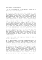 LG에너지솔루션 소형전지개발센터 원통형 전지 개발 자기소개서 - 자기소개서