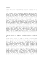 롯데하이마트_PB개발 (기획_디자인) 자기소개서 - 자기소개서