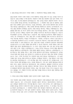 경신 품질 자기소개서 - 자기소개서