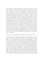 AIA생명 광고 마케팅 자기소개서 (2) - 자기소개서