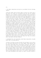 AIG손해보험 기획직 자기소개서 (3) - 자기소개서