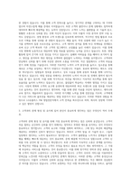 LG유플러스 FM 영업전문직 자기소개서 - 자기소개서