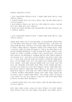 루터대학교 상담심리학과 자기소개서 - 자기소개서