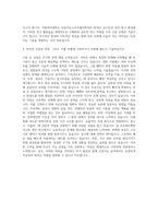 이화여자대학교 일반대학원 인공지능소프트웨어학부 자기소개서 (1) - 자기소개서