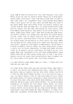 서울문화재단 경영지원팀 총무 업무 자기소개서 - 자기소개서