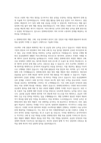 한화테크윈 개발 구매 및 조달 구매 자기소개서 - 자기소개서