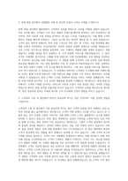 항소_면세파트(영업) 자기소개서 - 자기소개서