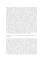 AK PLAZA 백화점 영업관리 마케팅 자기소개서 (20) - 자기소개서