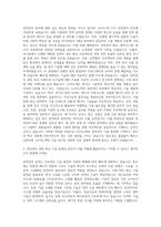 LG이노텍 CTO 전력전자 자기소개서 - 자기소개서