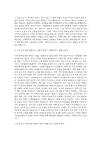 AKIS 기계직 자기소개서 - 자기소개서