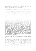 서울시립대학교 편입학 디자인학과 자기소개서 - 자기소개서