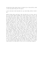 AKIS_PM_PL_개발 자기소개서 - 자기소개서