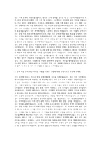 AK켐텍 기계직 자기소개서 (2) - 자기소개서