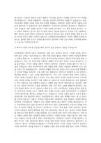 인천광역시의료원 보안경비원 자기소개서 - 자기소개서