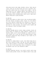 천식 간호진단 3개 (불안 비효과적 호흡양상 비효율적 건강관리) 간호과정 - 의약학