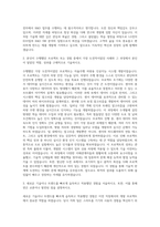 LG전자 ID사업부 R&D SW 자기소개서 - 자기소개서