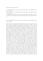 멀티캠퍼스 취업상담사 자기소개서 (1) - 자기소개서