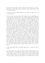 고대구로병원 기획팀 자기소개서 (3) - 자기소개서