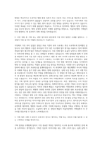 서울아산병원 기획팀 자기소개서 (4) - 자기소개서