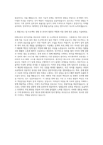 LG전자 기계직 자기소개서 (79) - 자기소개서