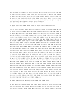 ASE KOREA Engineer 자기소개서 (12) - 자기소개서