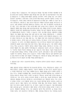 메디톡스 품질보증(R&D) 자기소개서 - 자기소개서