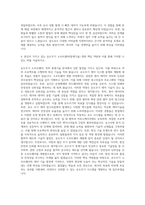 LIG넥스원 유도무기 SW(통제기술) 자기소개서 - 자기소개서