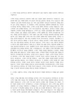 토마토저축은행 행원(자산관리파트) 자기소개서 - 자기소개서