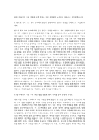 ASML Brion Field Application Engineer 자기소개서 (4) - 자기소개서