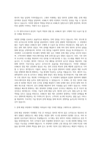 ASML CS ENG 자기소개서 (5) - 자기소개서