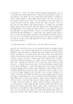 ASML CS ENG 자기소개서 (5) - 자기소개서