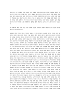 ASML CS ENG 자기소개서 (9) - 자기소개서