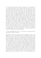 LS ELECTRIC HVDC 자기소개서 - 자기소개서