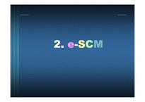 경영정보시스템 mis posco 포스코 scm 적용사례 - 경제경영